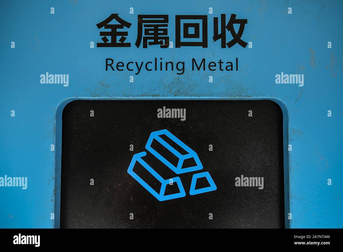 Garbage classification in china hi-res stock photography and images - Alamy