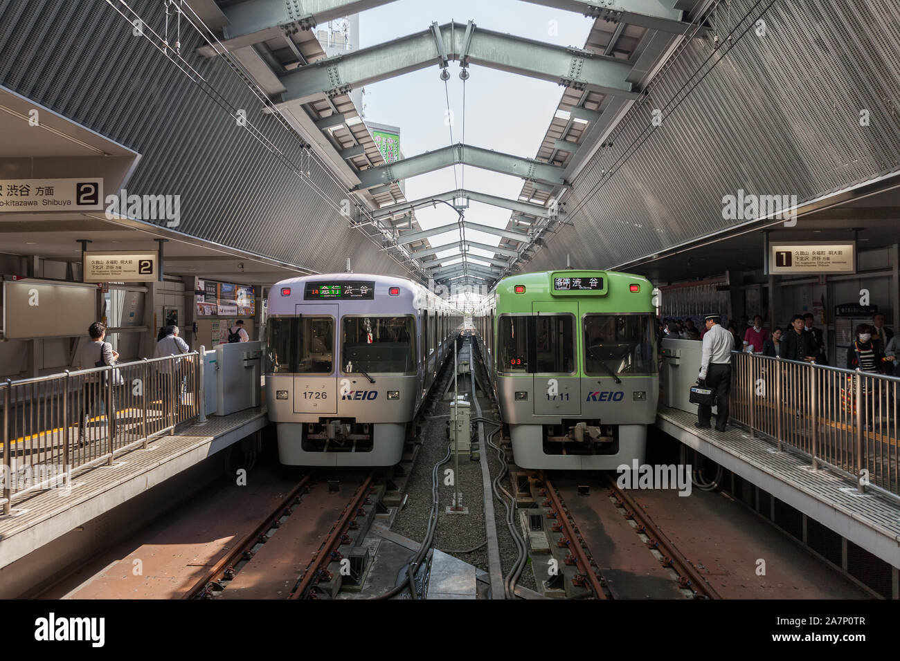 Keio High Resolution Stock Photography and Images - Alamy