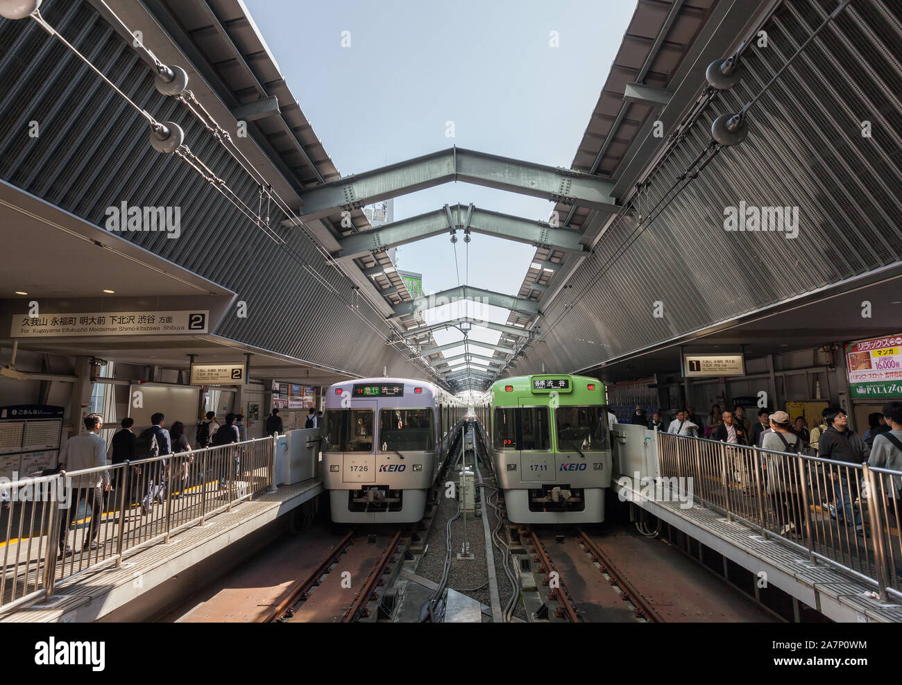 Two Keio Line trains at Kichijoji Station in Tokyo, Japan Stock Photo ...