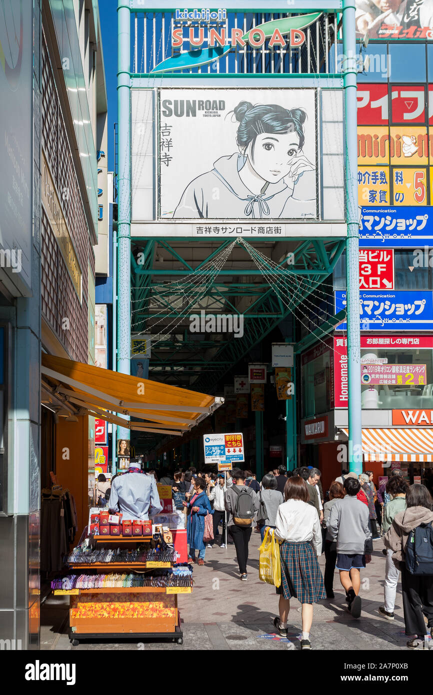 The entrance to Kichijoji Sun Road Shotengai (shopping arcade) in ...