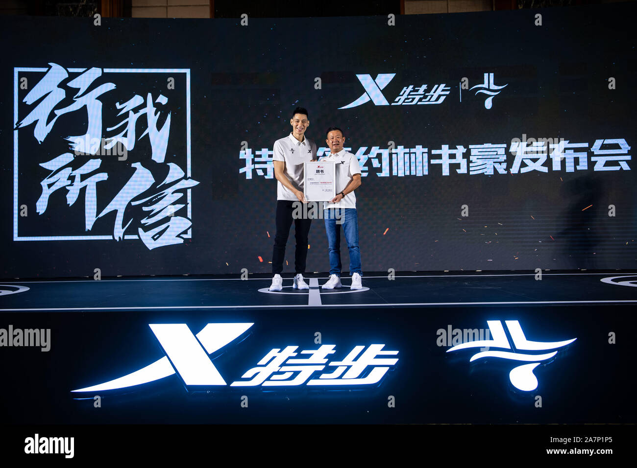 Jeremy Lin, left, signs with Xtep in Guangzhou, south China¯s Guangdong ...