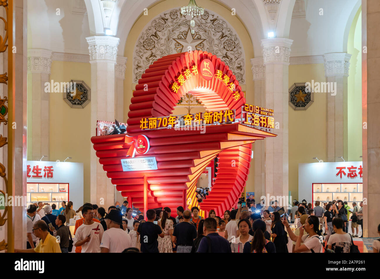 Local residents read books during the 2019 Shanghai Book Fair featuring ...