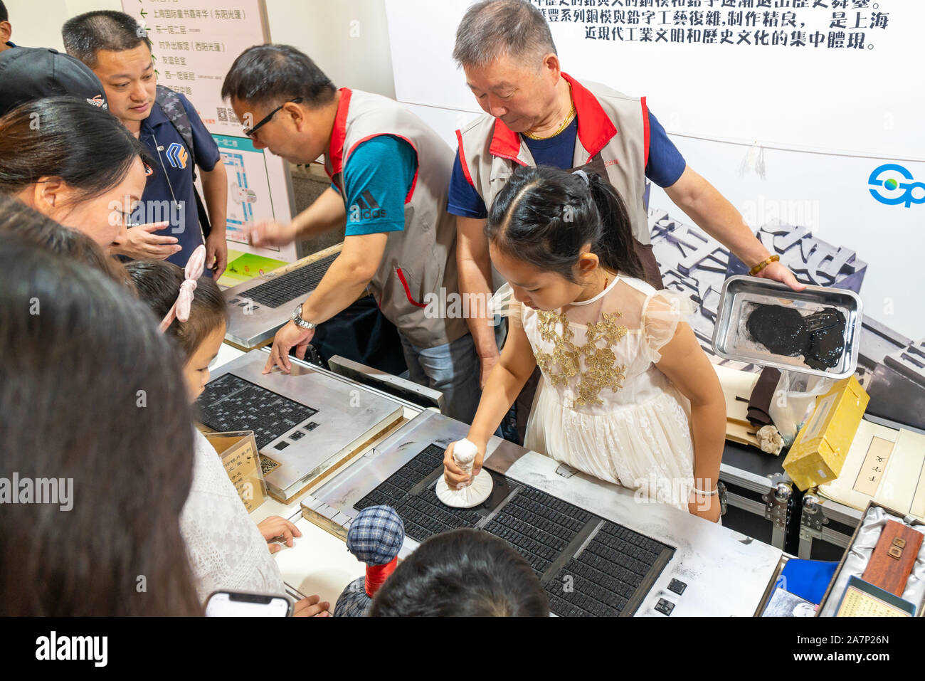 Local residents read books during the 2019 Shanghai Book Fair featuring ...