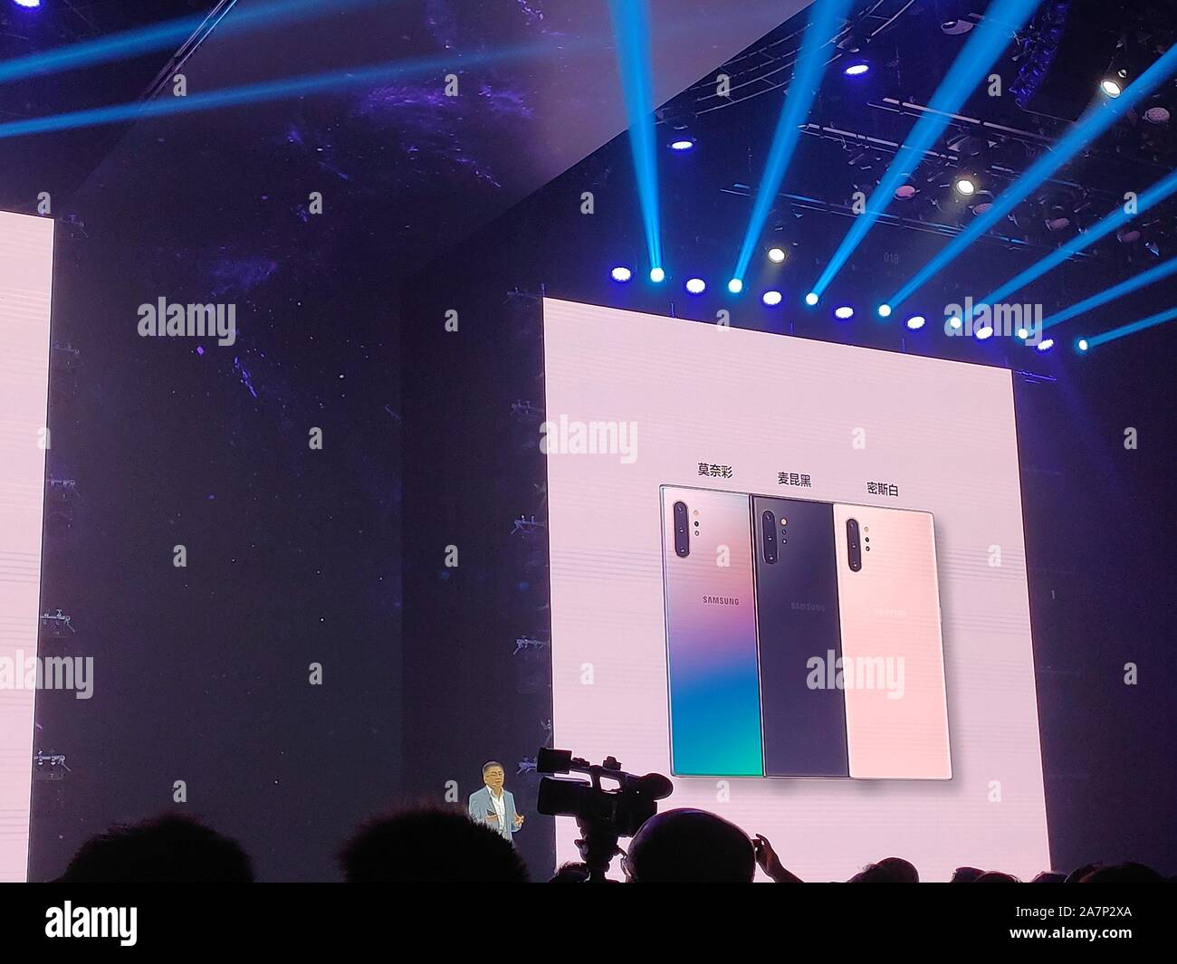 The Samsung 5G Galaxy Note 10 series smartphones are introduced during ...