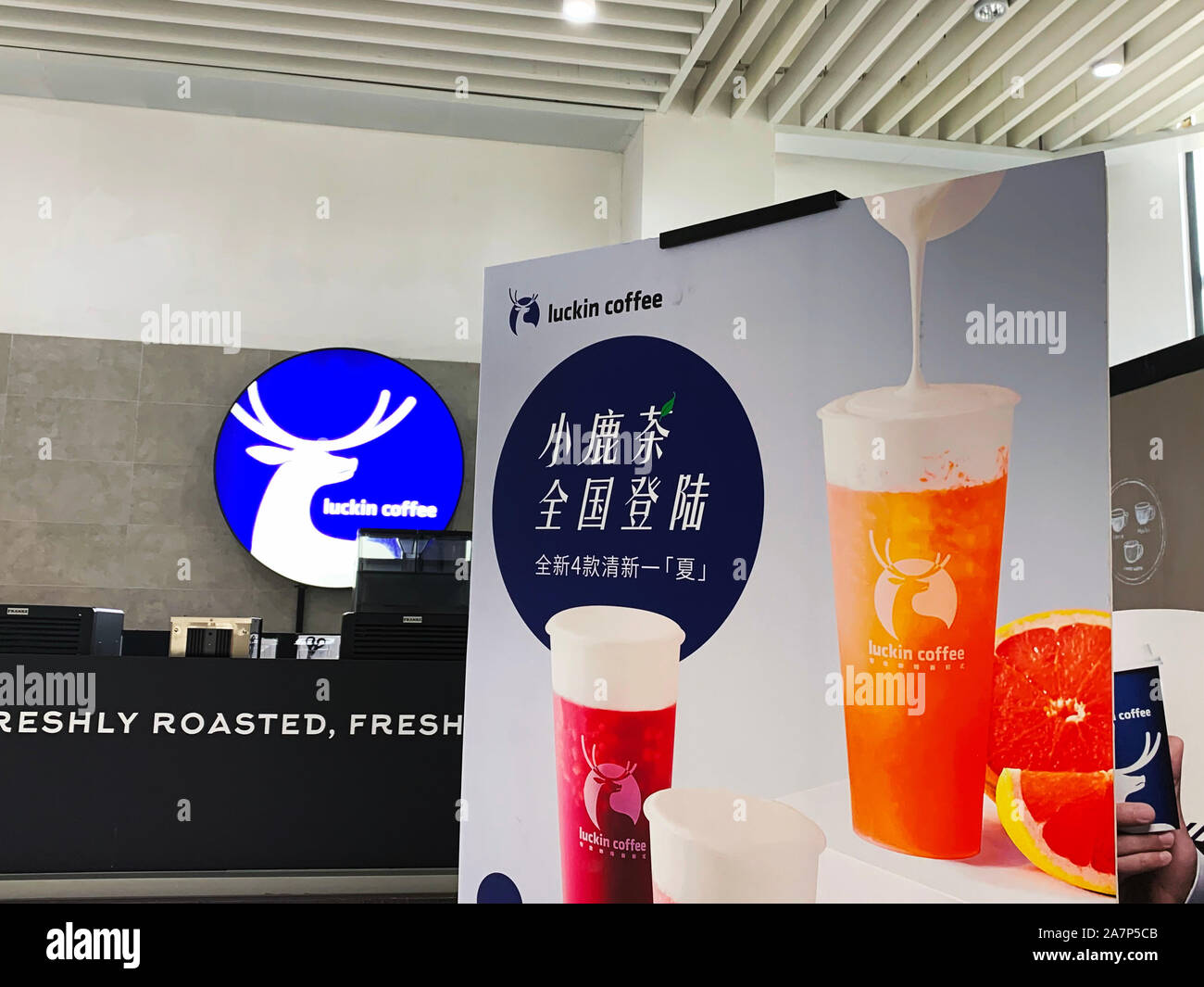 --FILE--View of a cafe of China's new coffee brand Luckin Coffee in Ji ...