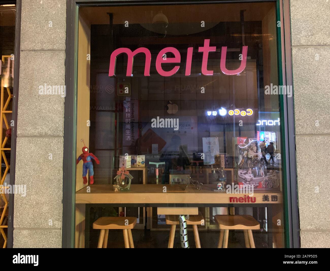--FILE--View of a logo of Meitu at a store in Shanghai, China, 14 June 2019. Selfie application ...