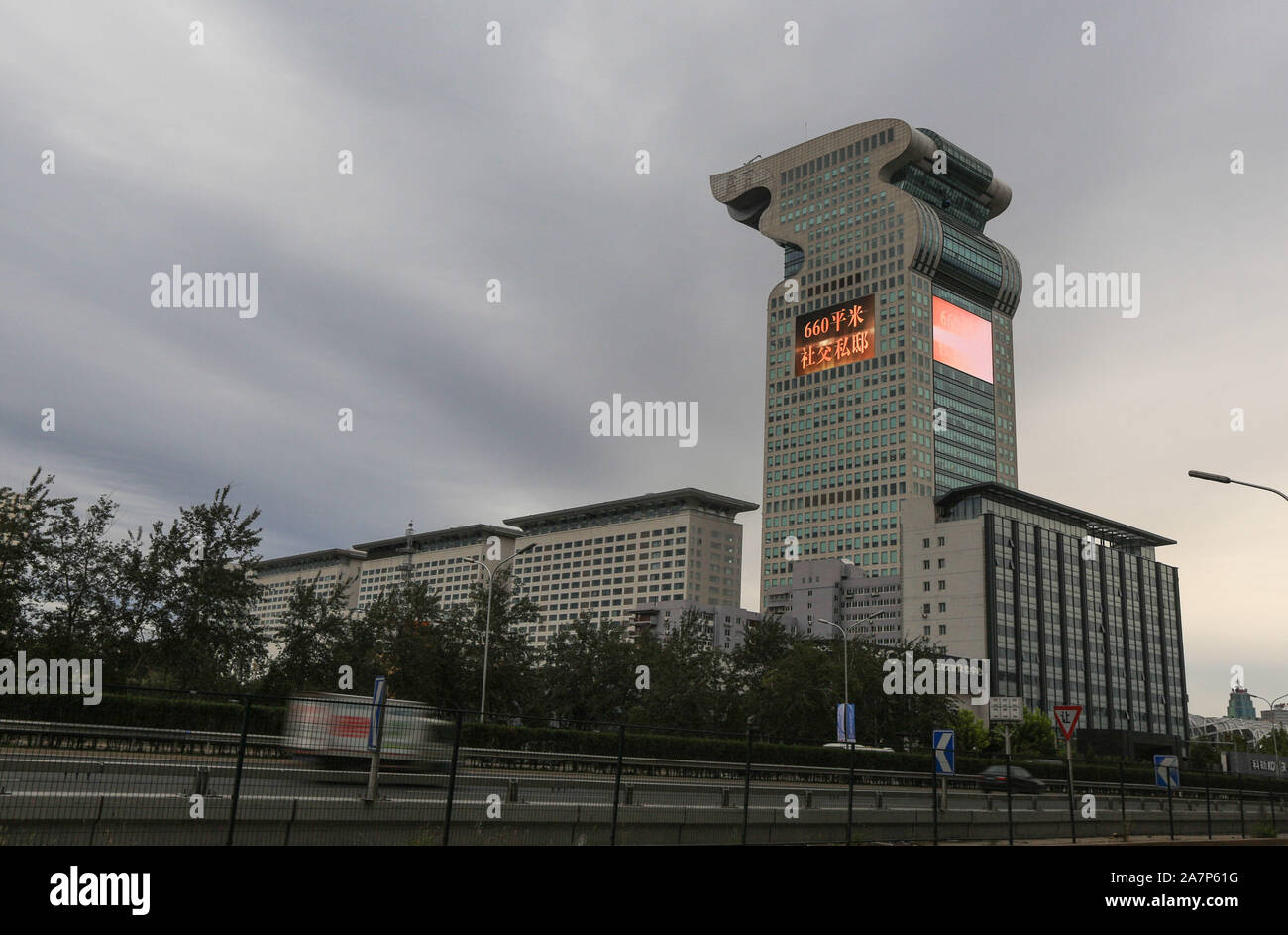--FILE--The 44-story No 5 building of the Pangu Plaza, a prominent ...