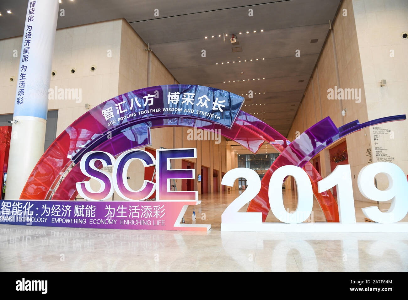A logo of the 2nd Smart China Expo (SCE) 2019 is seen in Chongqing ...