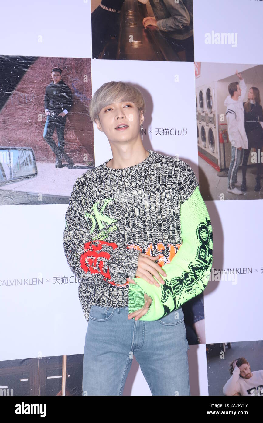 Chinese singer and actor Zhang Yixing, better known as Lay, of South ...