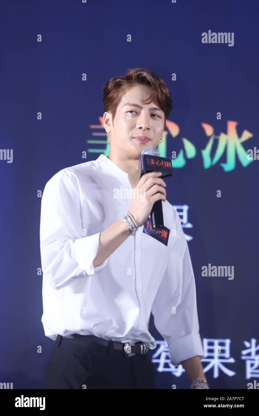 Hong Kong singer and actor Jackson Wang of South Korean boy group GOT7 ...