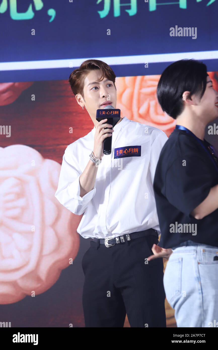 Jackson wang got7 hi-res stock photography and images - Alamy