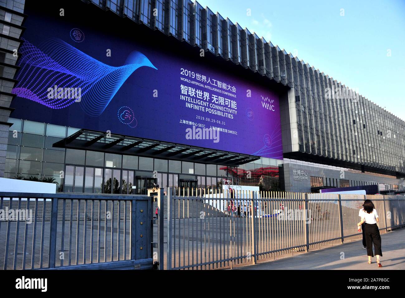 Chinese workers prepare for 2019 World Artificial Intelligence ...