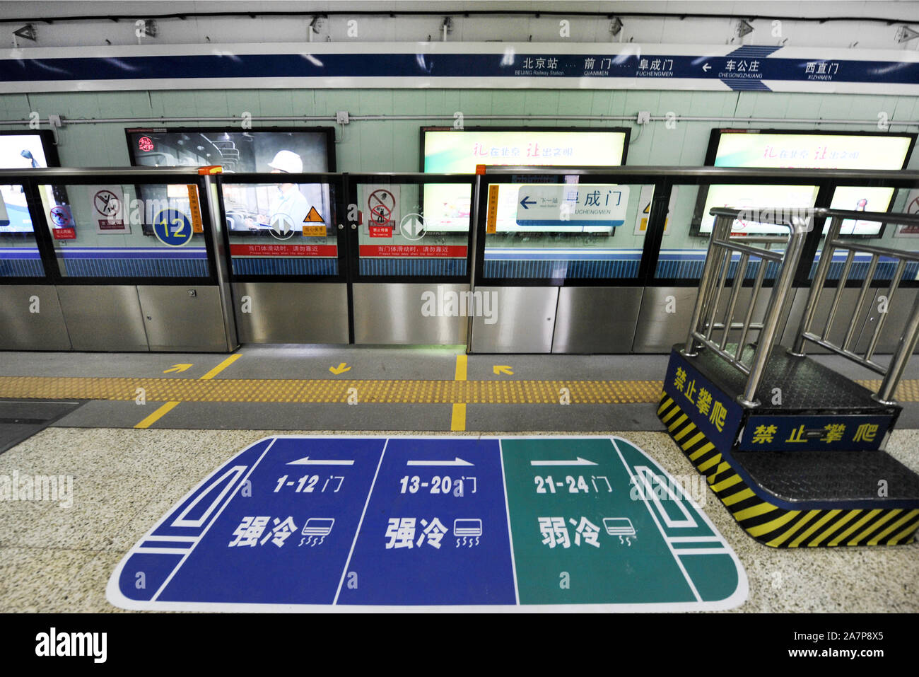 Strong and weak lines hi-res stock photography and images - Alamy