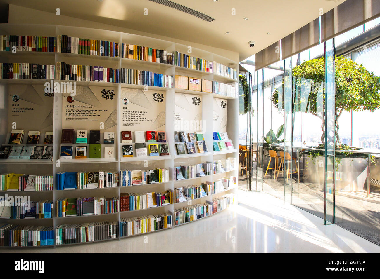Books are placed in the 52nd-storey Duoyun Bookstore, which is Shanghai ...