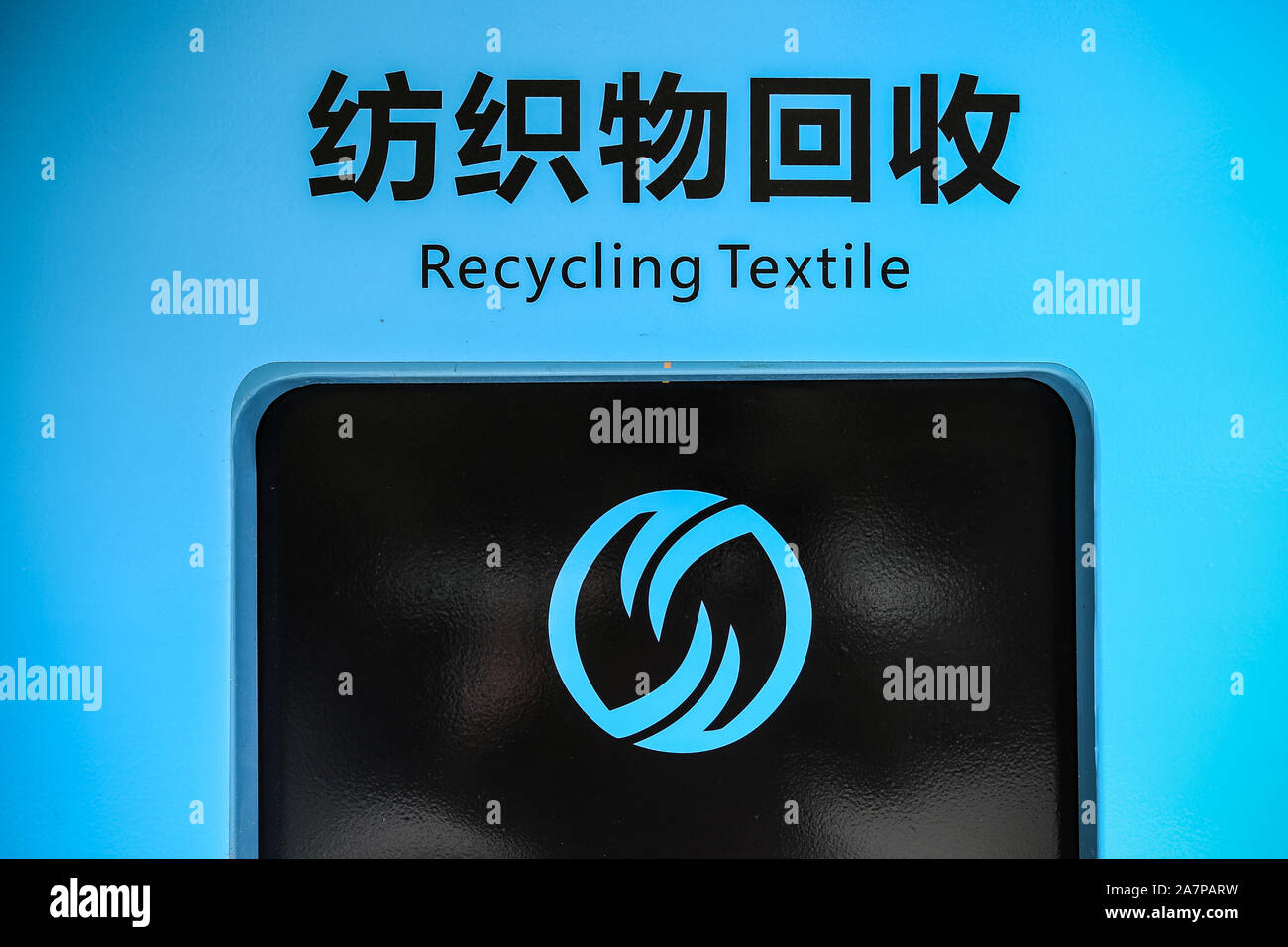 Abandoned intelligent garbage classification machines become trashes ...