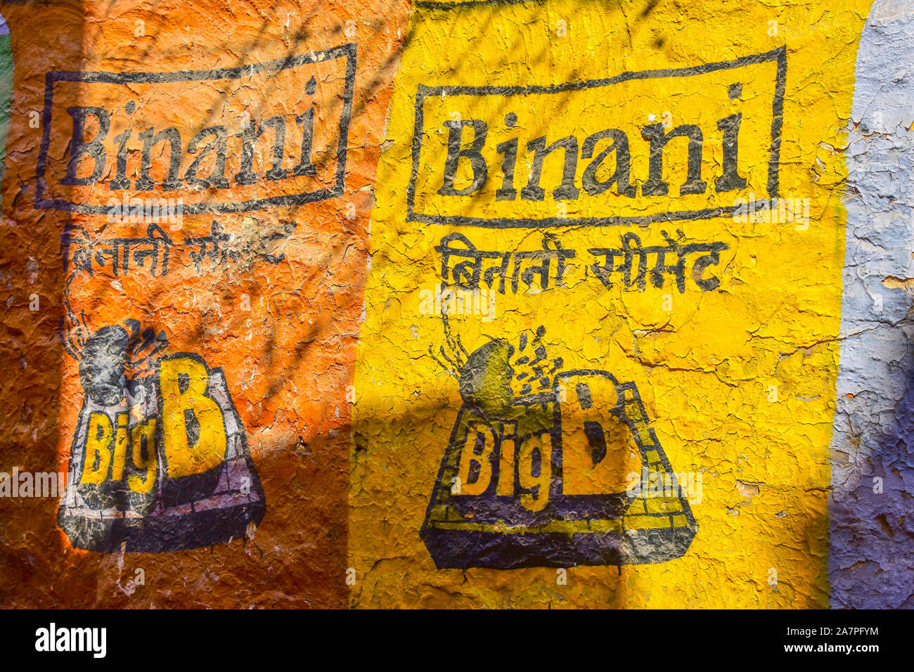 Binani hi-res stock photography and images - Alamy