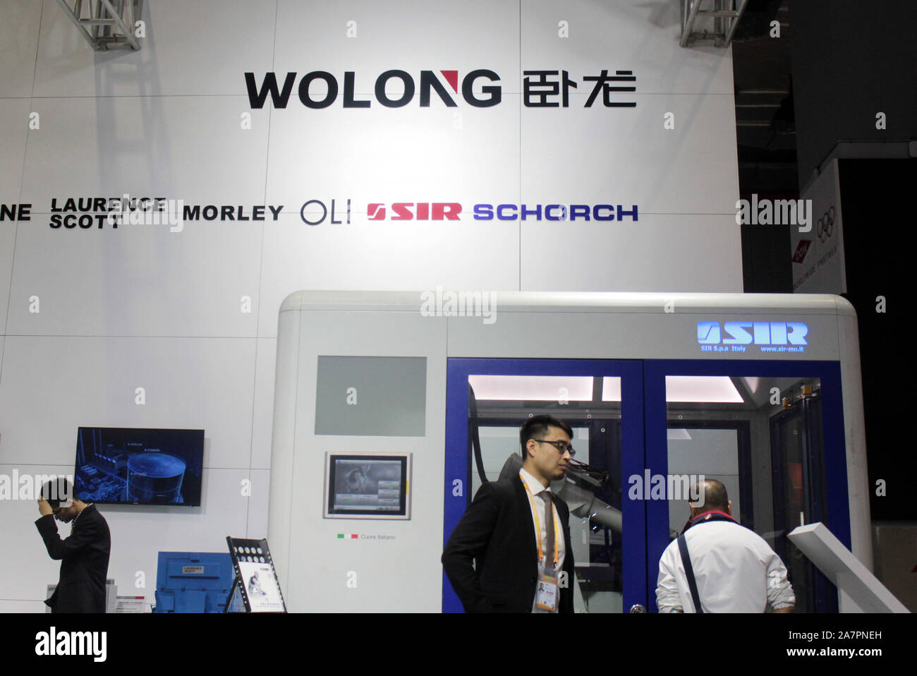 Wolong electric hi-res stock photography and images - Alamy