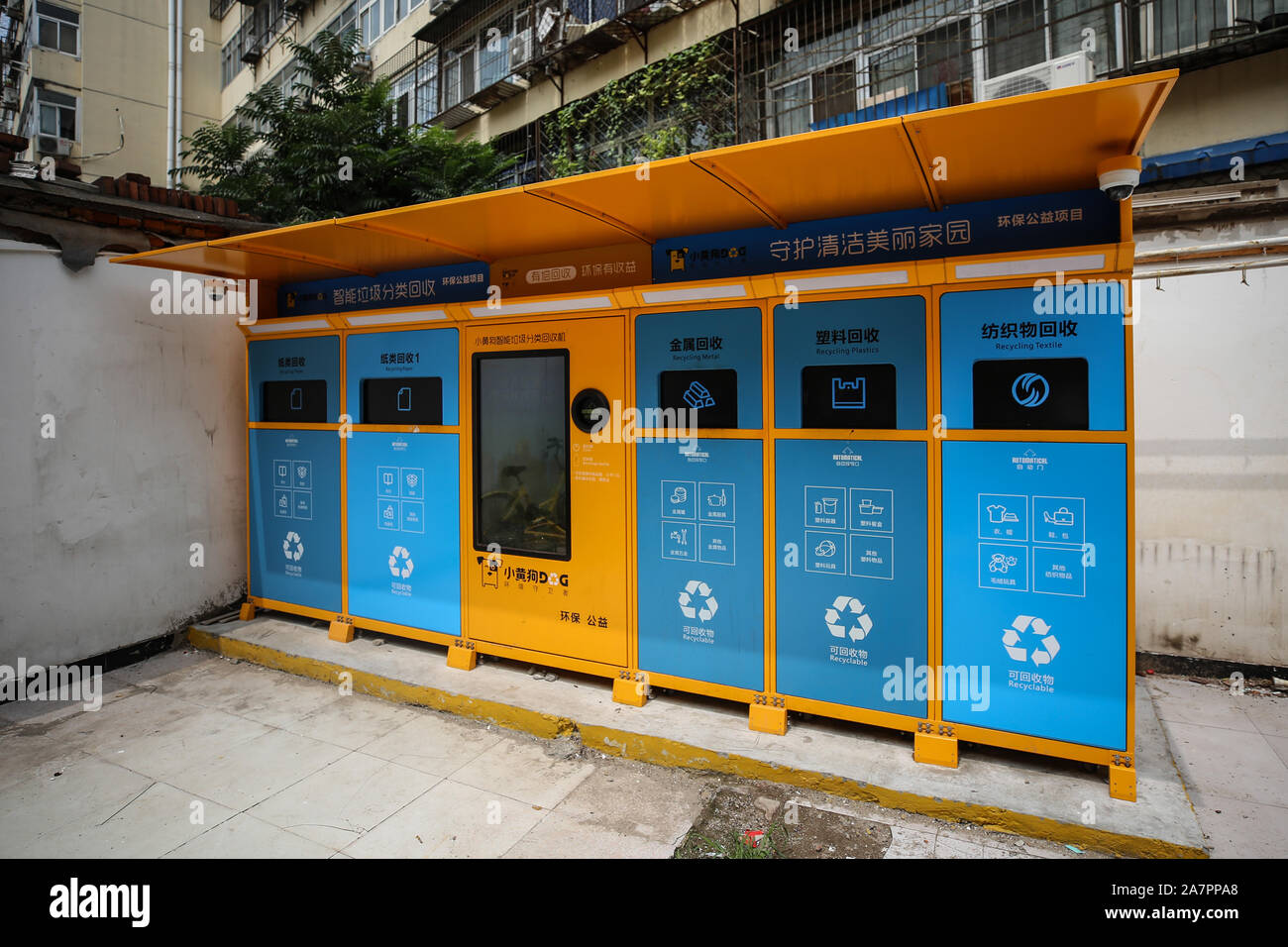 Abandoned intelligent garbage classification machines become trashes ...