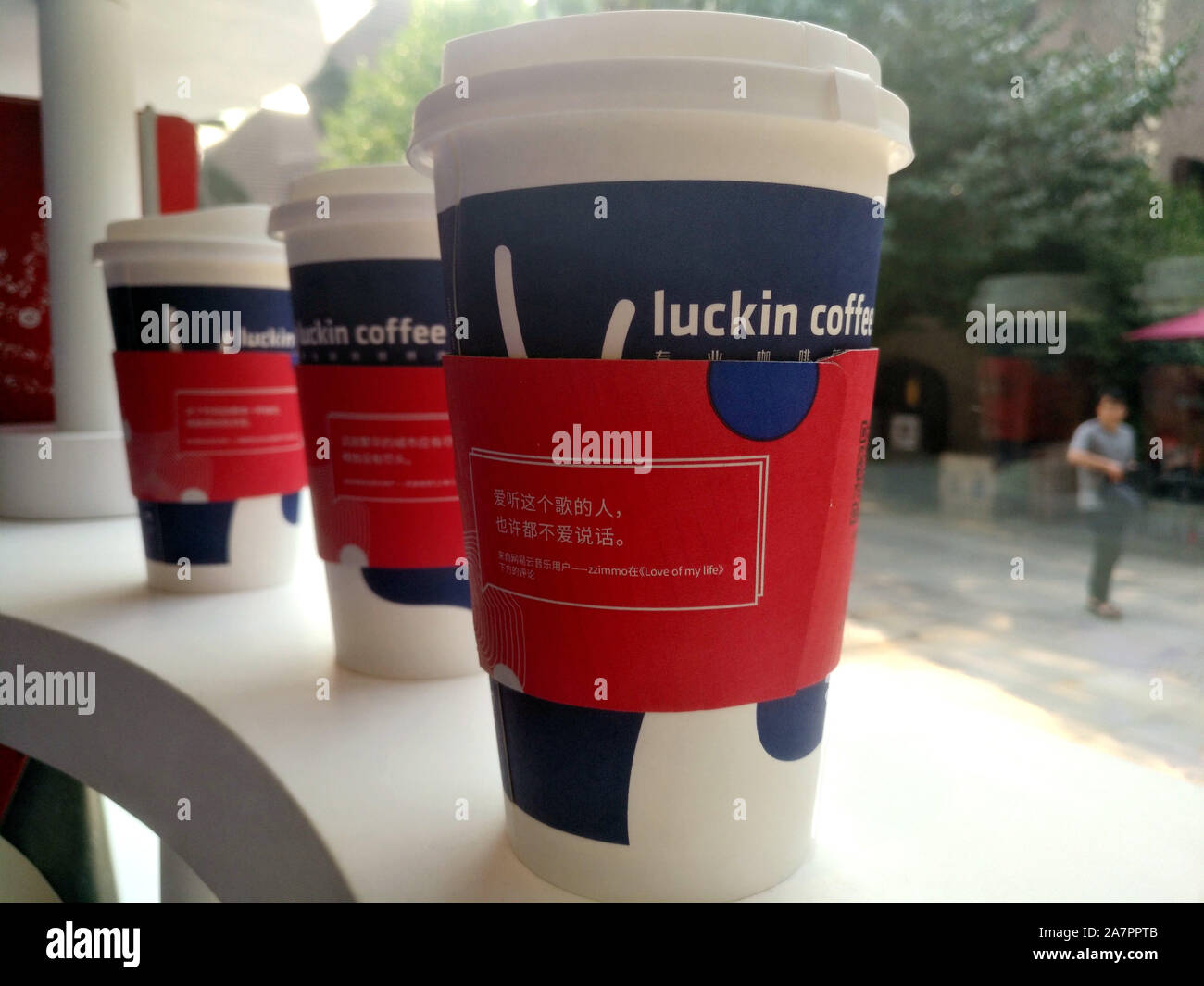 Luckin coffee logo hi-res stock photography and images - Alamy