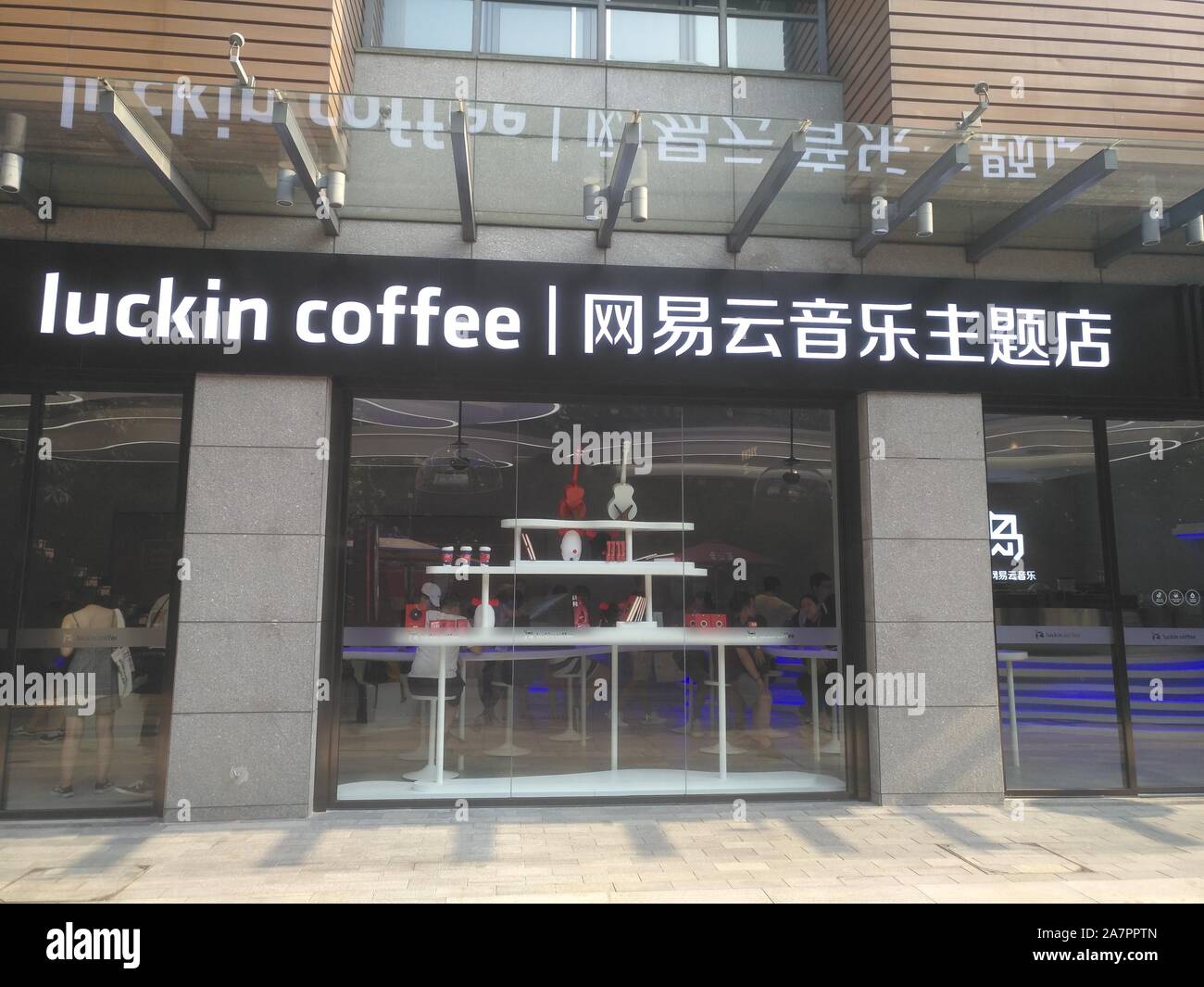 Views of the ouside of Ledao Caf¨¦ in Shanghai, China, 17 August 2019 ...