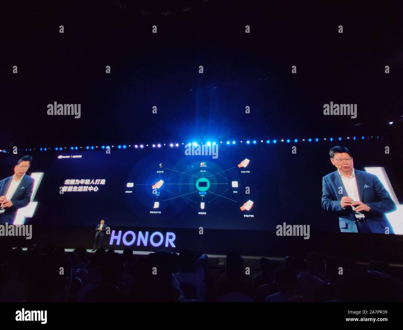 Harmonyos hi-res stock photography and images - Alamy