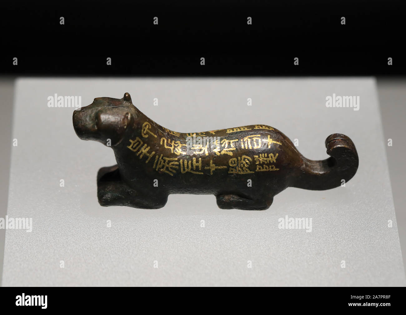 A tiger tally used to command troops dating back to Qin Dynasty (221 B ...