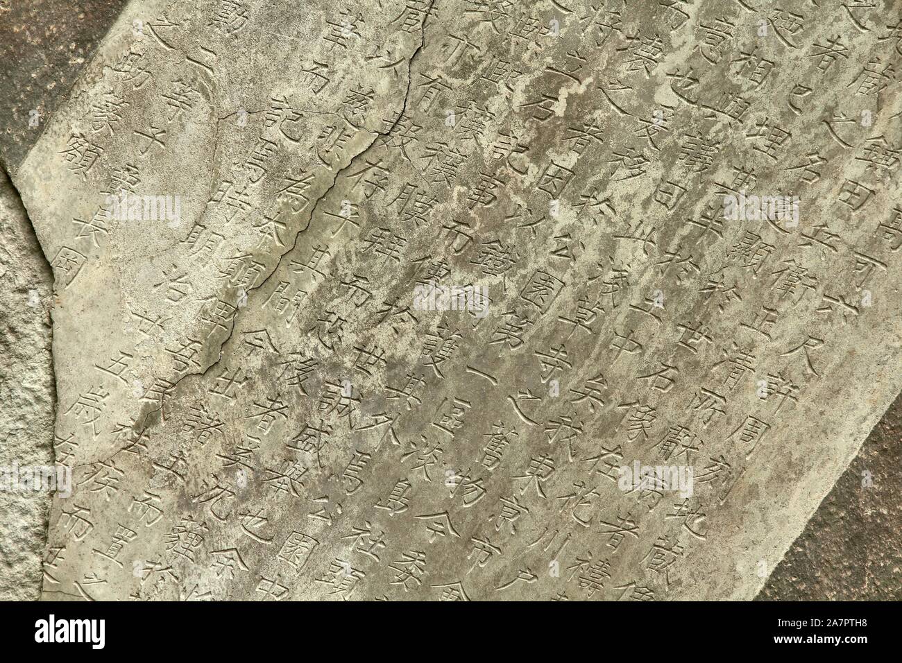 Ancient Japanese language engraving in stone - monument at famous Senso ...
