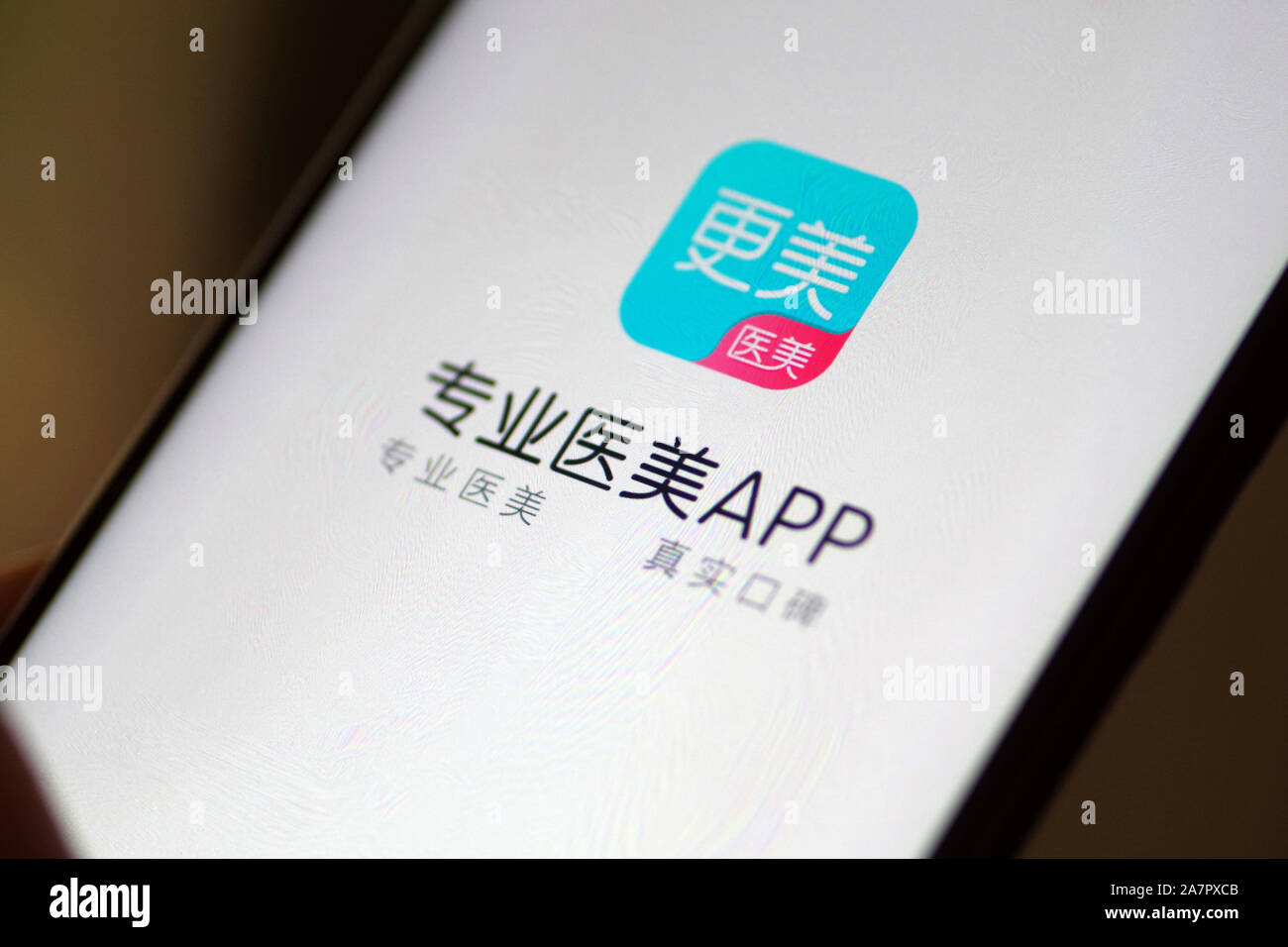 Gengmei hi-res stock photography and images - Alamy