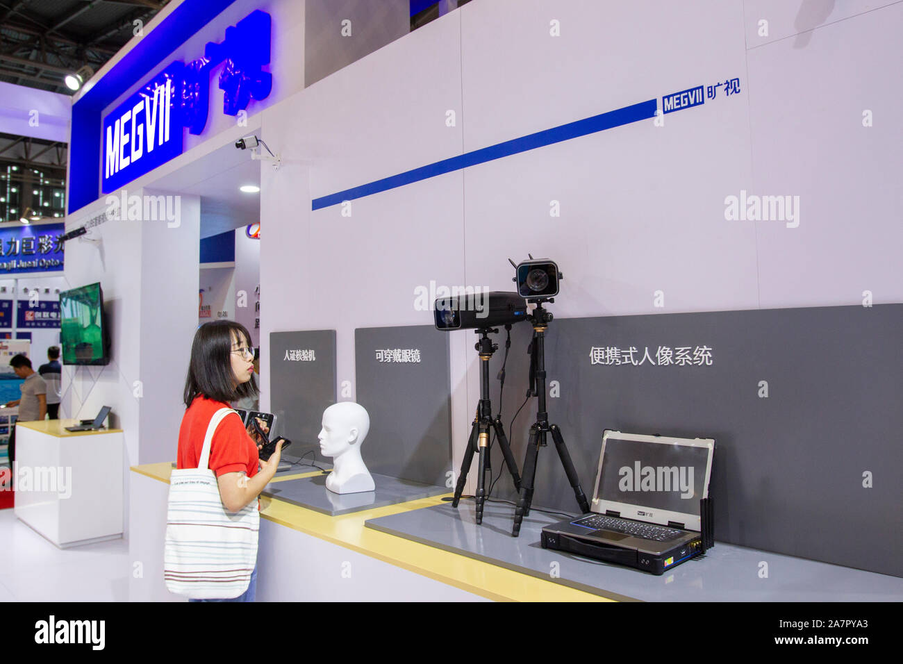 Megvii technology hi-res stock photography and images - Alamy