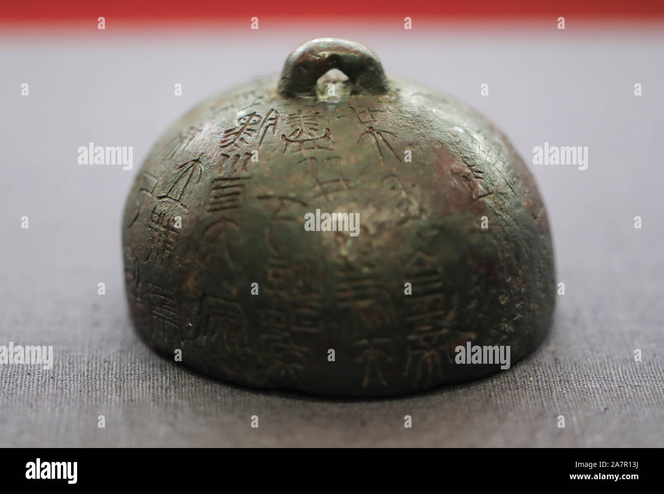 Qin dynasty bronze hi-res stock photography and images - Alamy