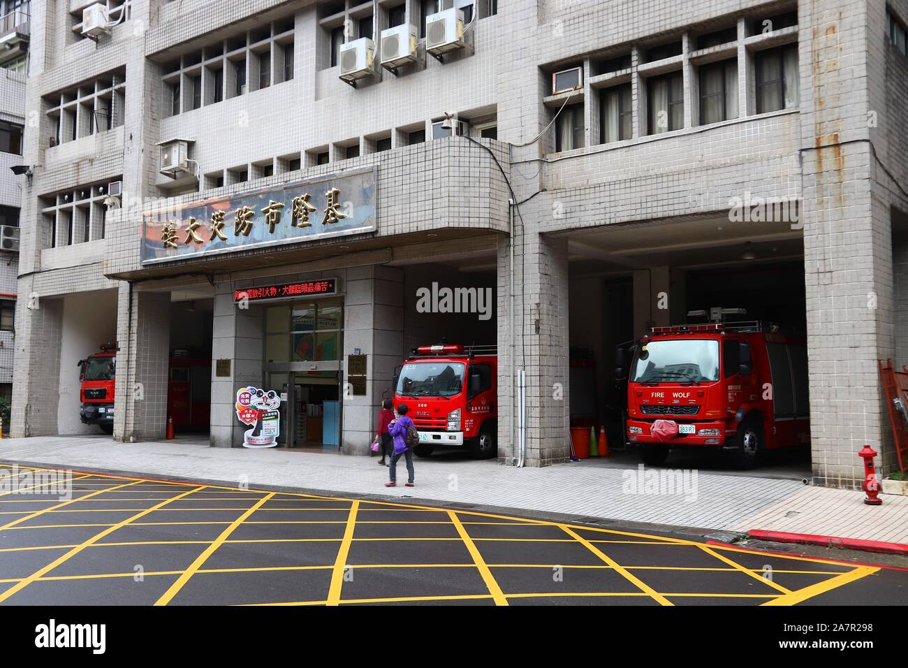 Mitsubishi fuso fire truck hi-res stock photography and images - Alamy