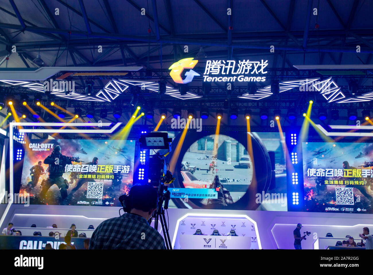 --FILE--People visit the stand of Tencent Games during the 17th China ...