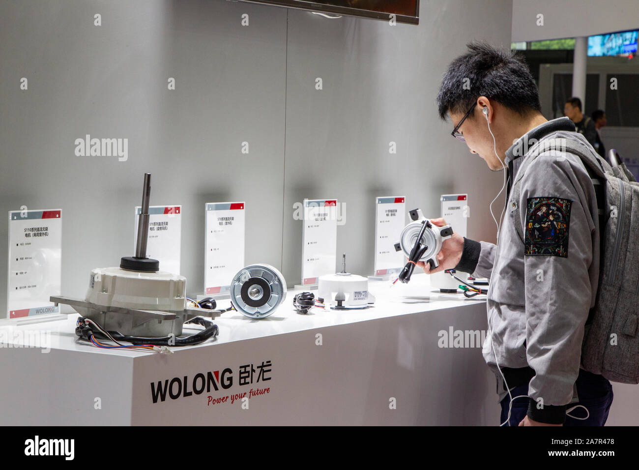 Wolong electric hi-res stock photography and images - Alamy