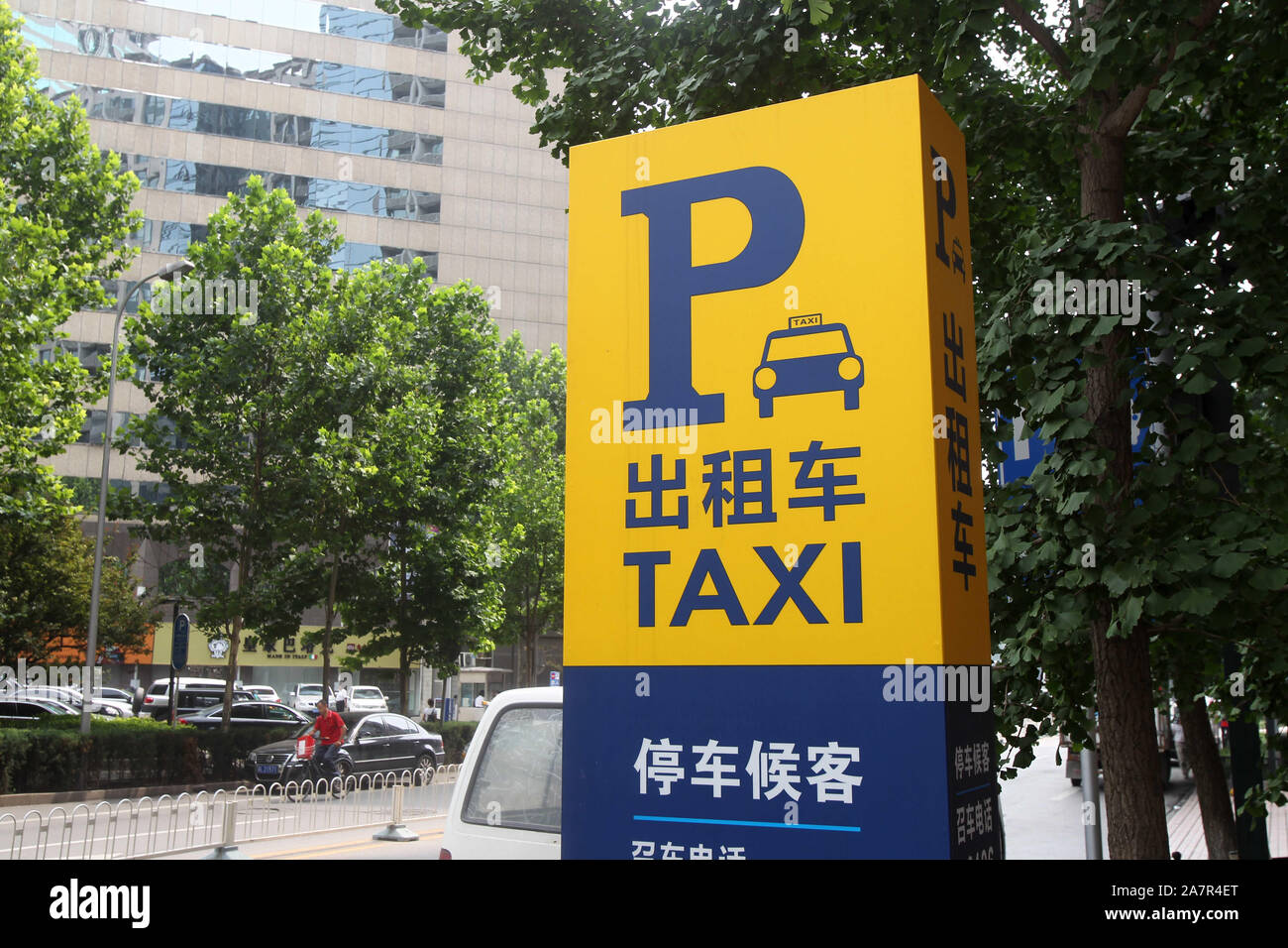 Electric taxi china not hong hi-res stock photography and images - Alamy
