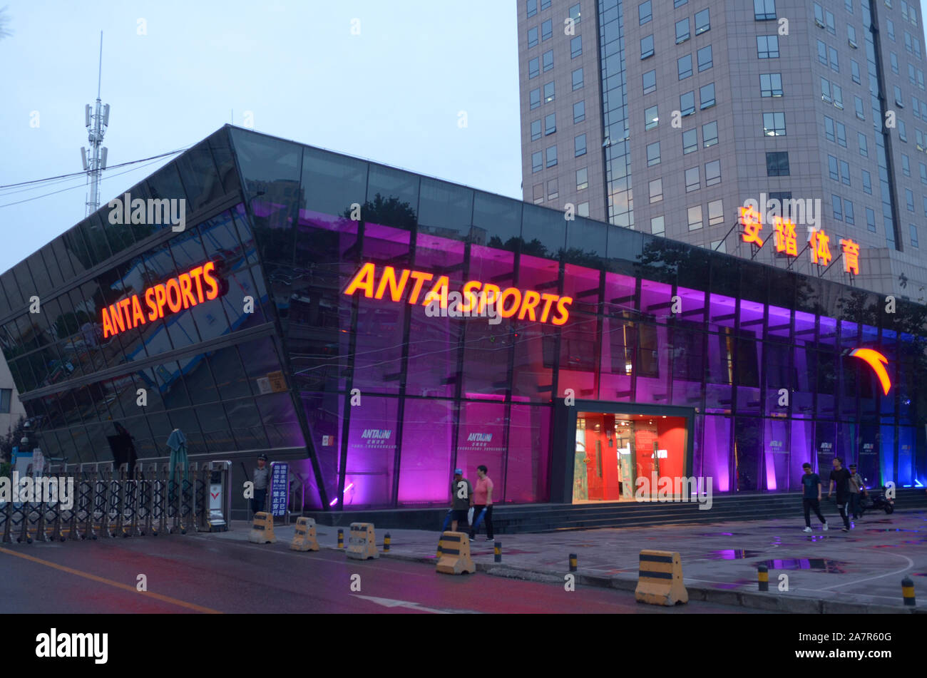 --FILE--View of a sportswear store of Anta in Beijing, China, 17 June ...