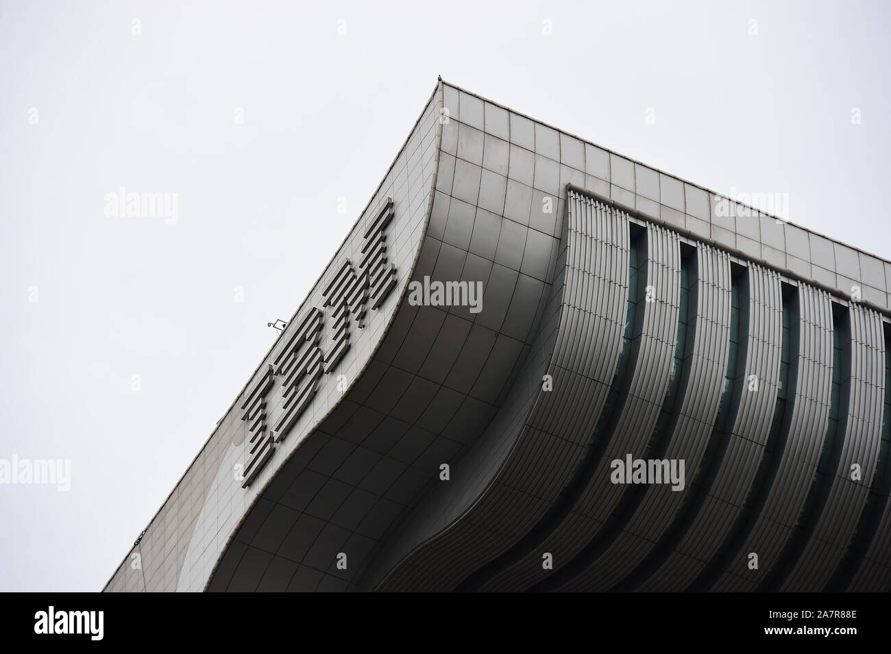 Pangu plaza hi-res stock photography and images - Alamy