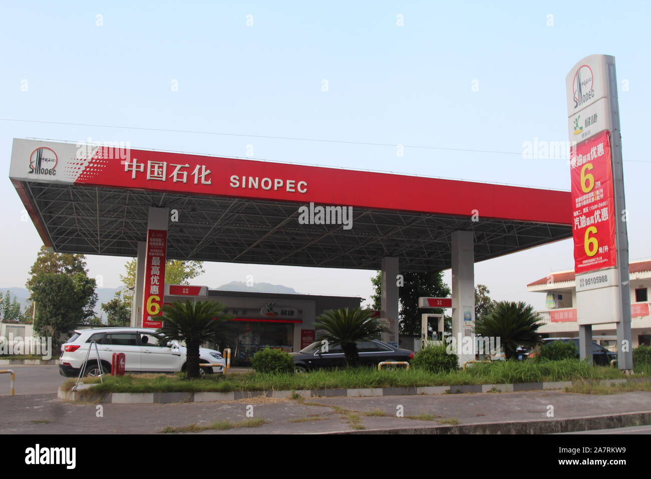 View of a gas station of Sinopec (China Petroleum & Chemical ...
