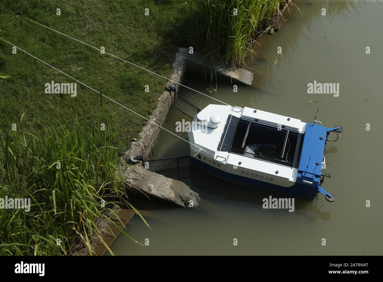 Unmanned vessel hi-res stock photography and images - Alamy