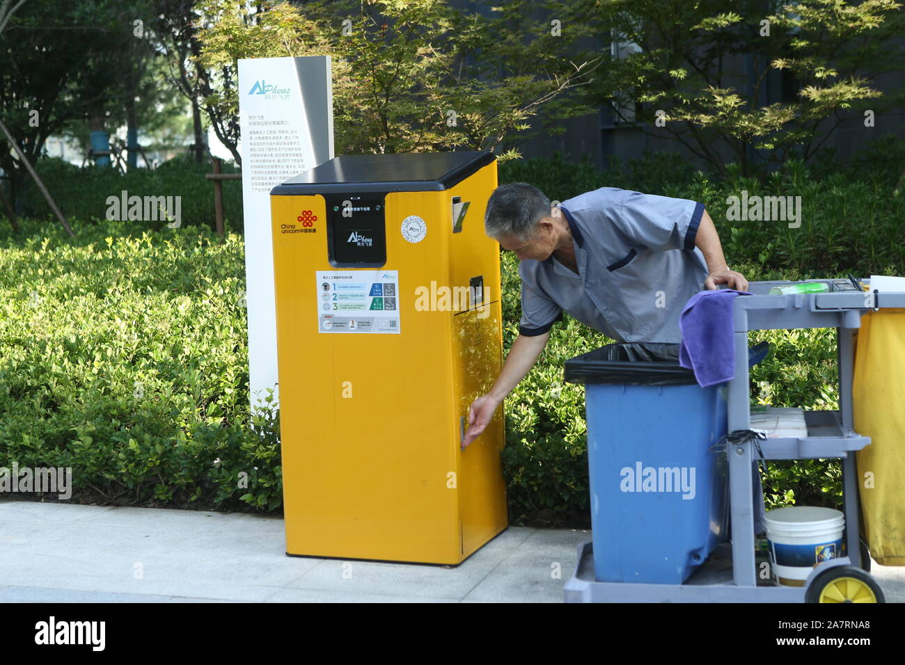 An artificial intelligence (AI) garbage sorting bin is displayed at ...