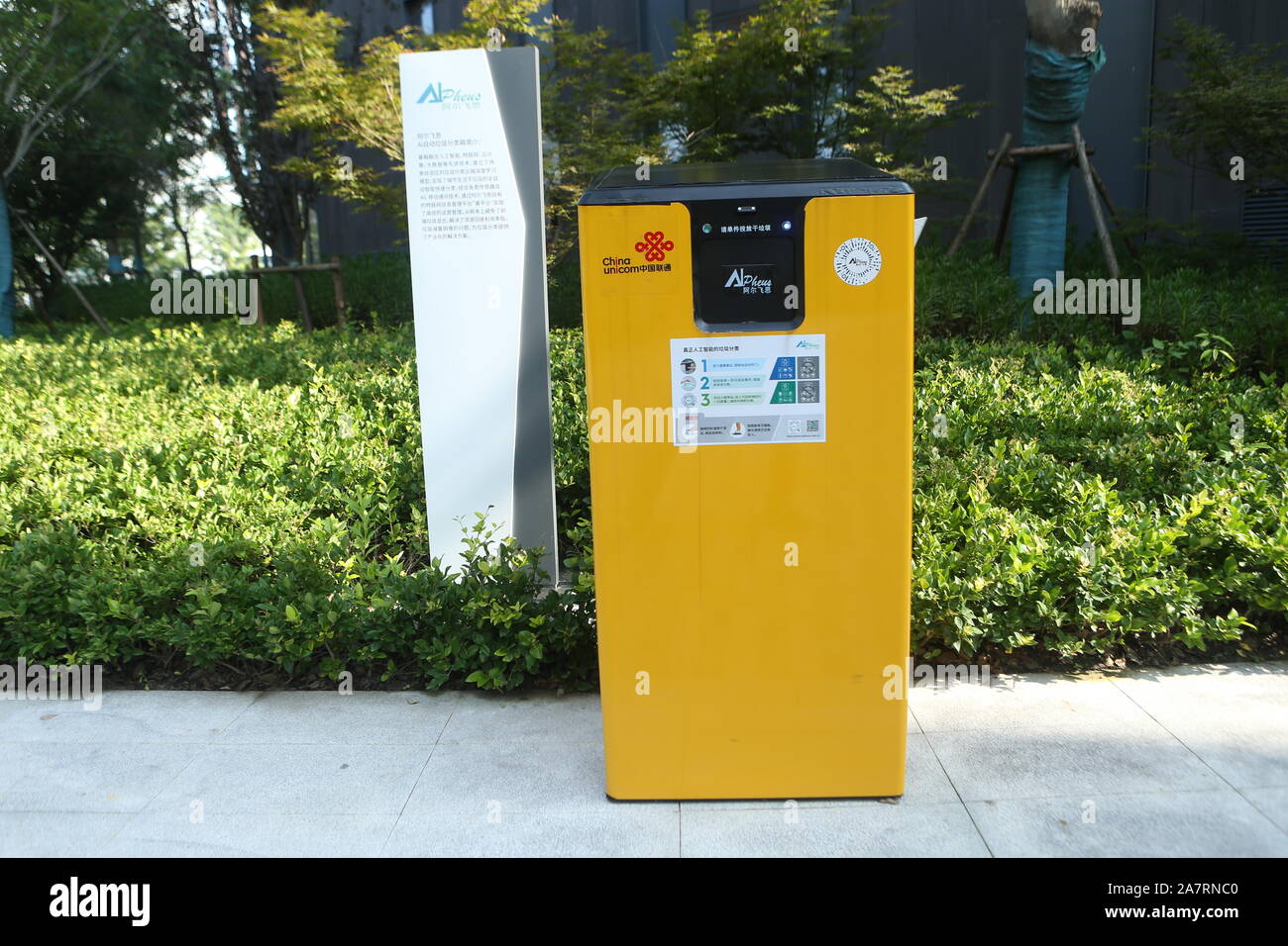 An artificial intelligence (AI) garbage sorting bin is displayed at ...