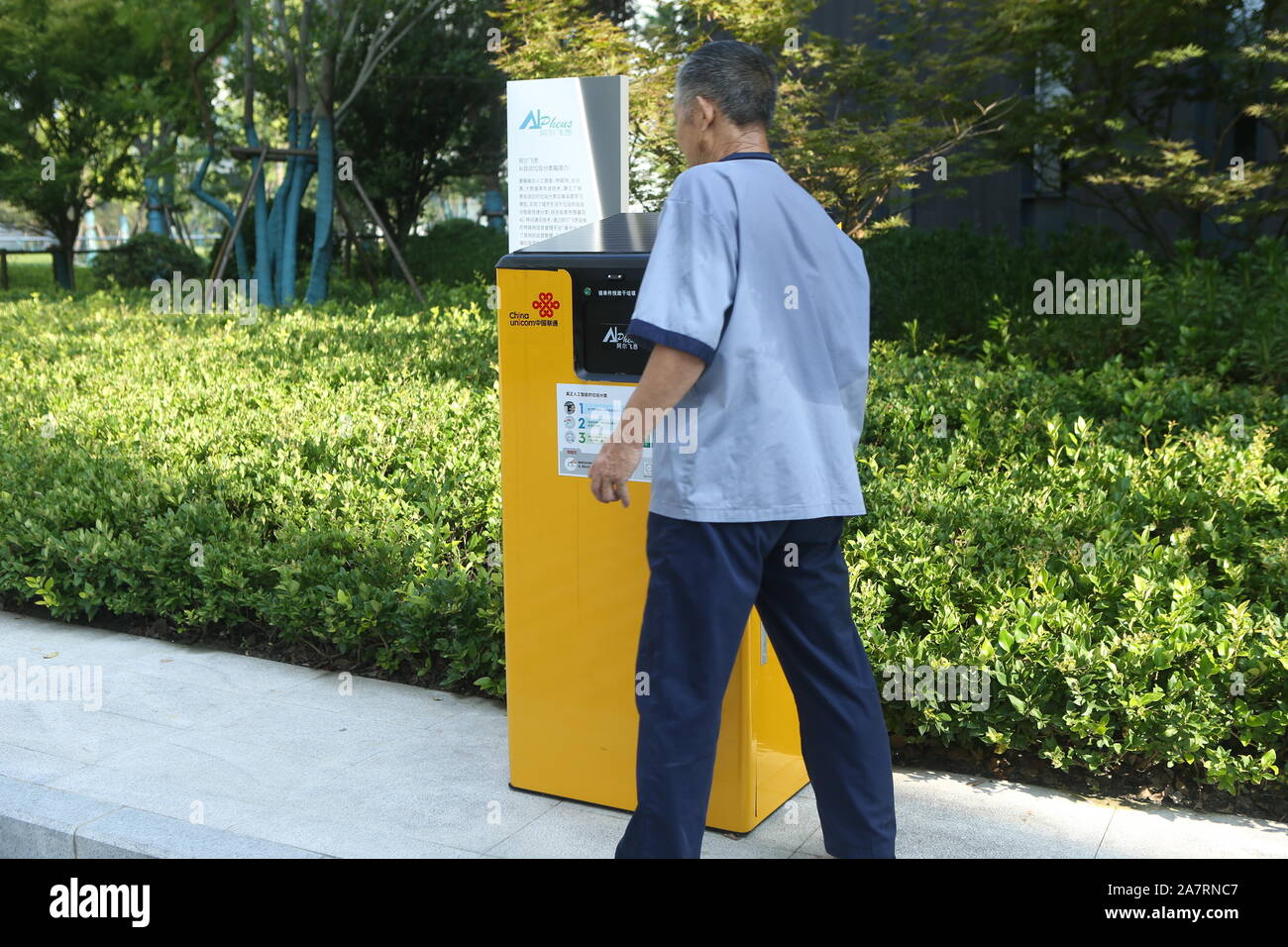 An artificial intelligence (AI) garbage sorting bin is displayed at ...