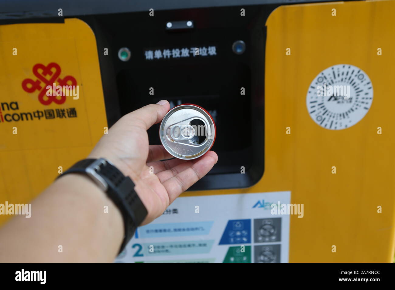 Waste sorting shanghai hi-res stock photography and images - Alamy