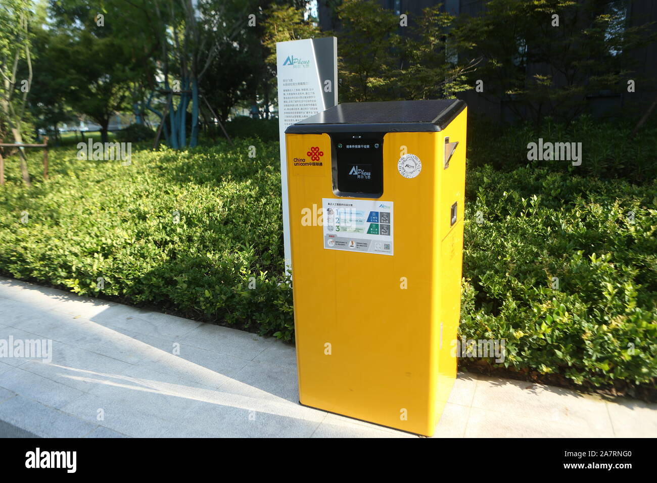 An artificial intelligence (AI) garbage sorting bin is displayed at ...