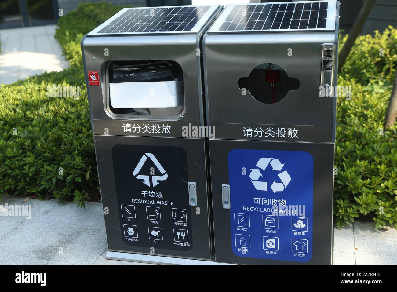 An artificial intelligence (AI) garbage sorting bin is displayed at ...