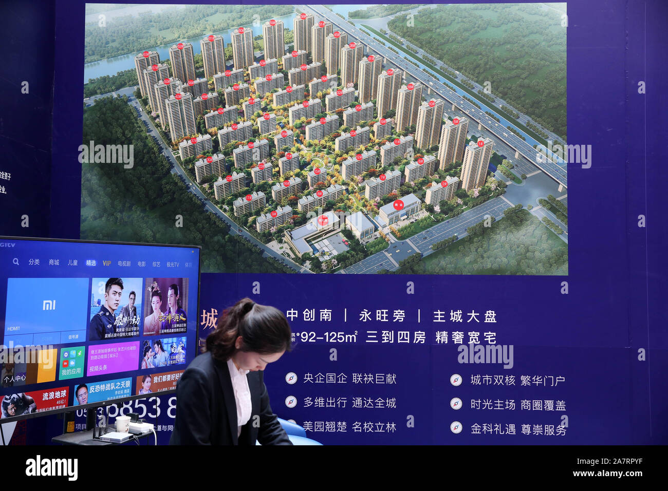 Nantong map hi-res stock photography and images - Alamy