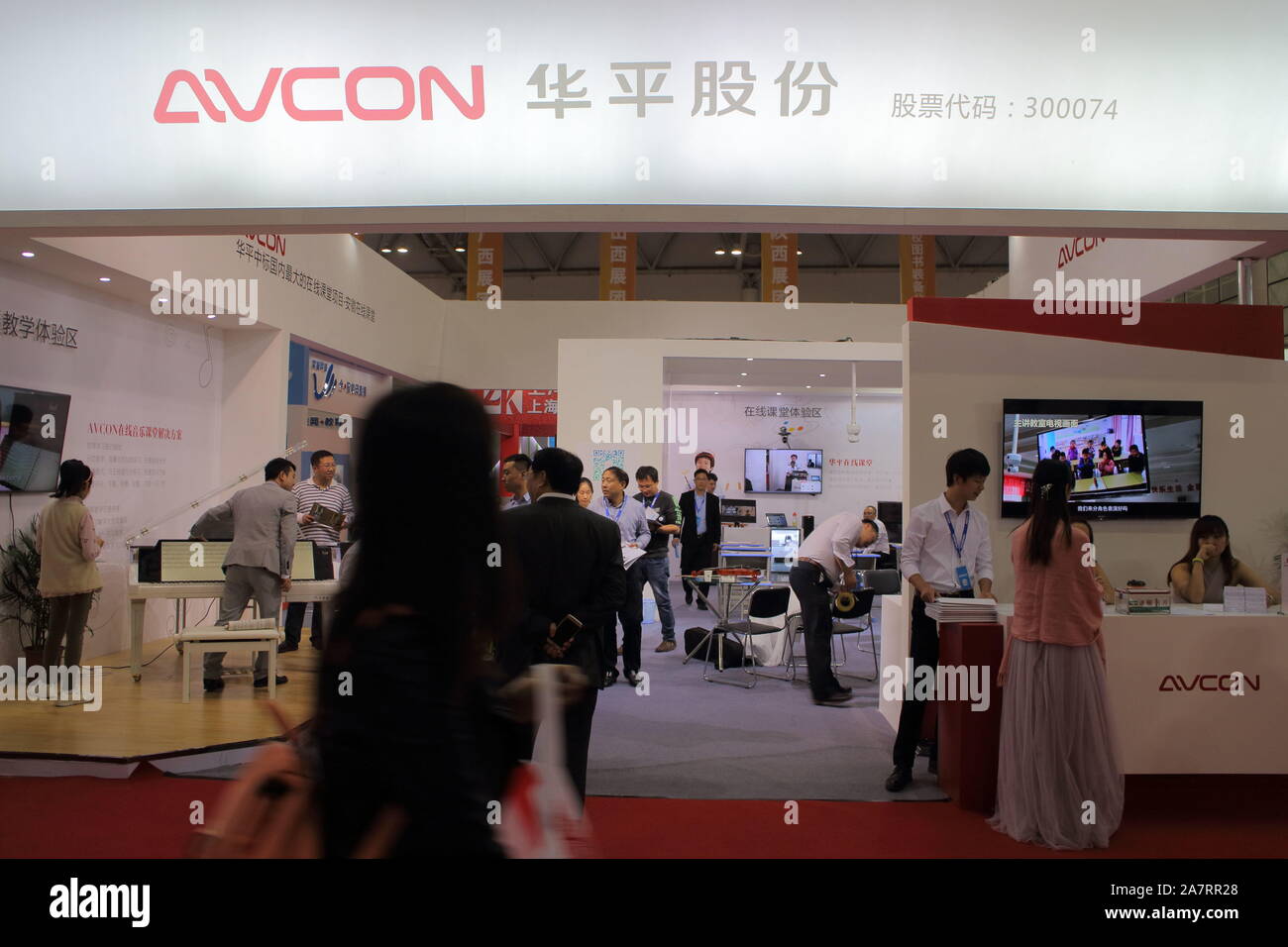 --FILE--People visit the stand of Avcon Information Technology during ...