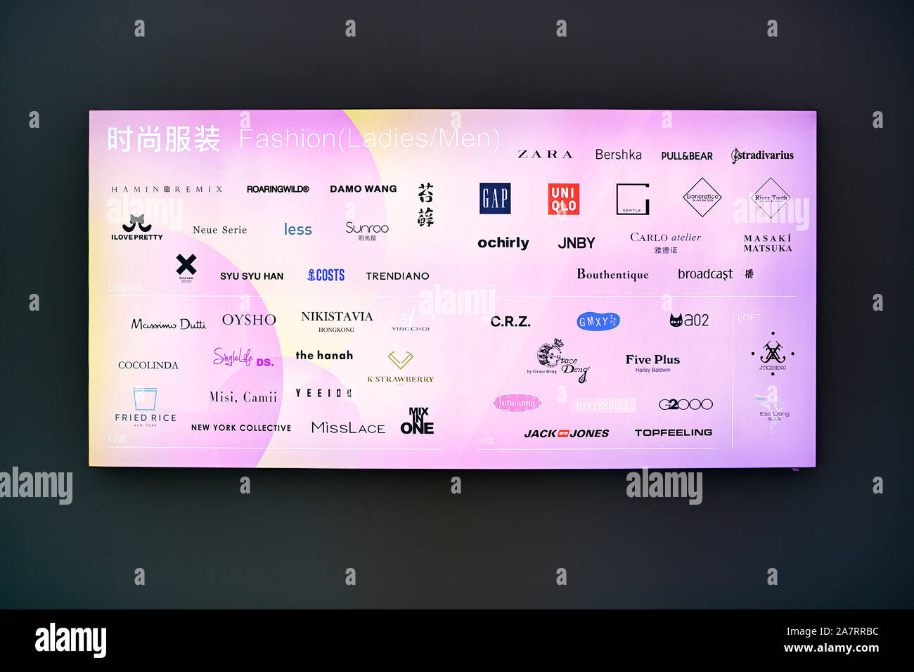 SHENZHEN, CHINA - CIRCA APRIL, 2019: poster with various brand signs ...