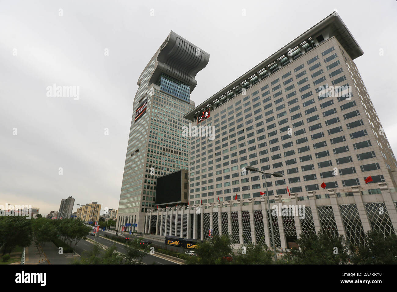 --FILE--The 44-story No 5 building of the Pangu Plaza, a prominent ...
