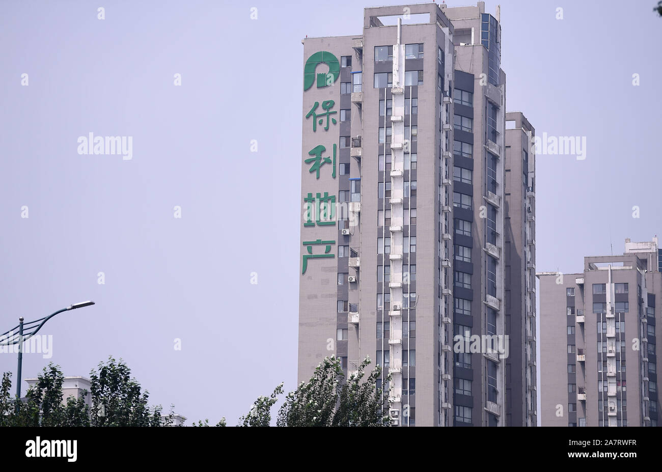--FILE--View of an office building of Poly Developments and Holdings ...
