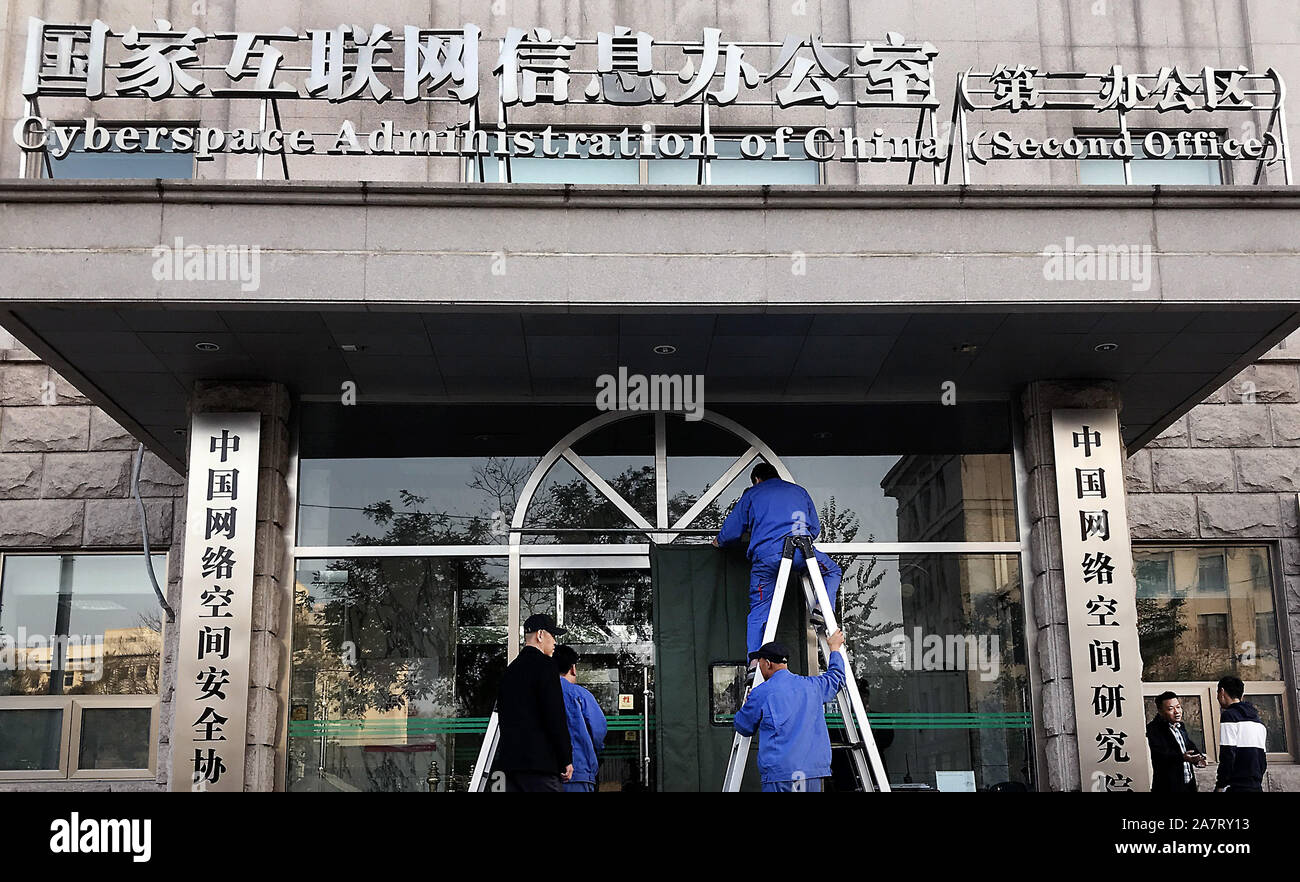 Cyber dominance hi-res stock photography and images - Alamy